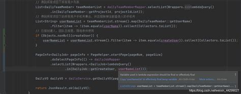 【java异常】variable used in lambda expression should be final or effectively final veriable is used