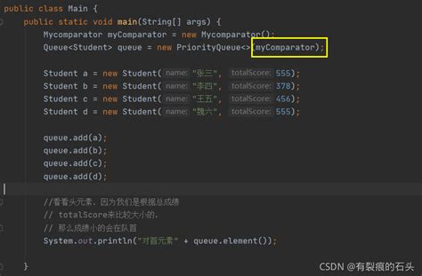 java中的comparable和comparator到底该怎么用看完就全明白了 有裂痕的石头的博客 csdn博客