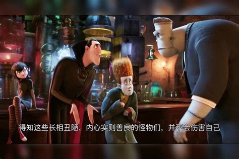 奇幻动画：吸血鬼始祖不仅有了女儿，还是个超级奶爸，场面太温馨