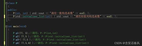 《c 11标准库》3 1 3一致性初始化（uniform initialization），窄化问题与初值列（initializer list