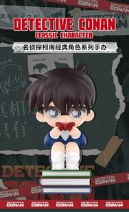 POPMART泡泡玛特 名侦探柯南经典角色系列手办柯南盲盒潮流玩具 阿里巴巴