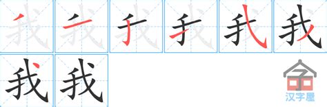 How To Say And Write “i Love You” In Chinese One To One Chinese