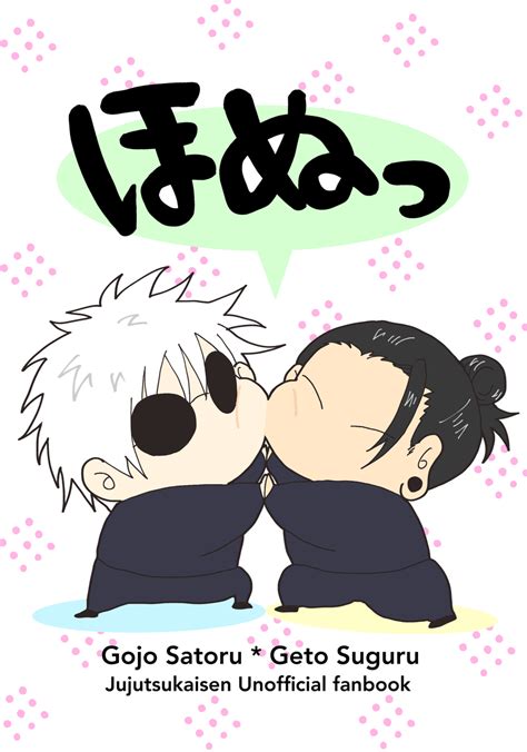 12 17 俺達最強 DR2023 新刊サンプル 立花