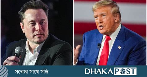 ইলন মাস্ককে ‘আরও আক্রমণাত্মক হতে বললেন ট্রাম্প