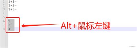 Notepad实现选中区域多行赋值notepad多行光标 Csdn博客