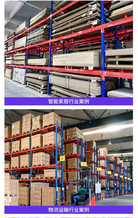 定制重型横梁式货架加厚高位托盘式货架工业大型物流仓库货架厂家 阿里巴巴