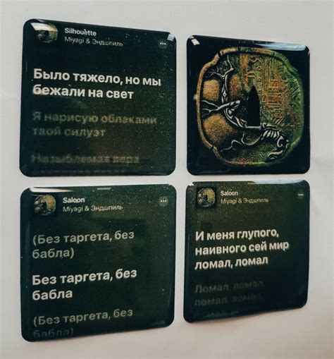 3Д стикеры на телефон Мияги и Эндшпиль 4 шт купить с доставкой по выгодным ценам в интернет