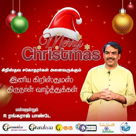 R Rangaraj Pandey Rangarajpandey • Instagram Photos And Videos