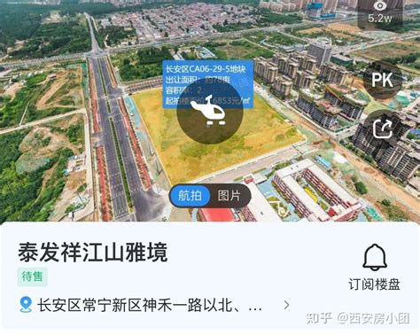 长安又要打造浦东新区将拆9个村子 知乎