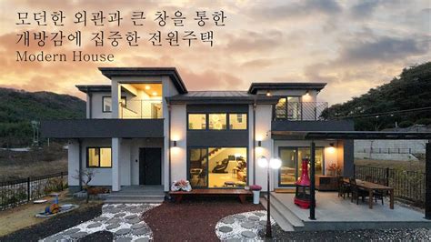 고급 주택 외관