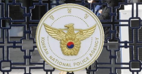 경찰 인권위 권고 수용률 반토막내부선 법 집행 저해요소 개선”