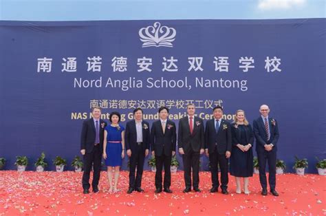 诺德安达双语学校校徽 诺德安达双语学校学 诺德安达双语学校校服 第3页 大山谷图库