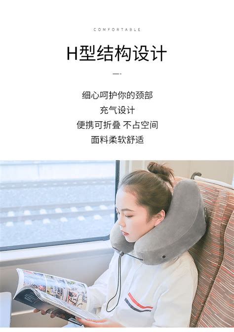 户外旅行充气h枕带帽u型枕便携多功能颈椎枕头午睡飞机火车护颈枕 阿里巴巴