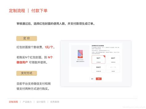 任务宝结合微信红包封面裂变涨粉？这里有一套详细的操作流程！ 搜狐大视野 搜狐新闻