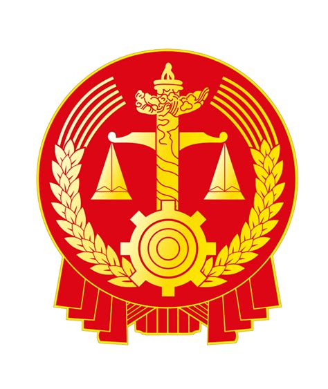 人民法院法徽【三元素 为设计而生 3png图片png元素图片素材 花瓣网