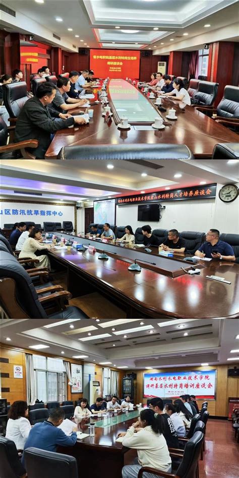 【专业建设】电力工程学院开展2020级基层水利特岗生实习巡查调研 学院动态 湖南水利水电职业技术学院