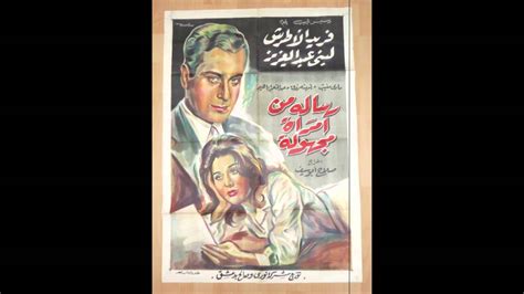 Танихгүй эмэгтэйн захидал сонсдог ном Дэлхийн сонгодог зохиол Youtube