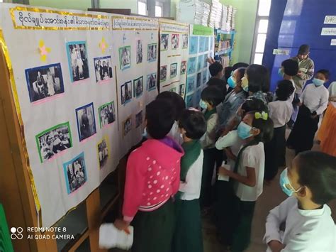 ၇၅ နှစ်မြောက်စိန်ရတုပြည်ထောင်စုနေ့အထိမ်းအမှတ် နံရံကပ်စာစောင်ပြပွဲနှင့