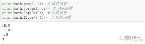Python中自带的pywt库 Python 自带库mob6454cc782a8c的技术博客51cto博客