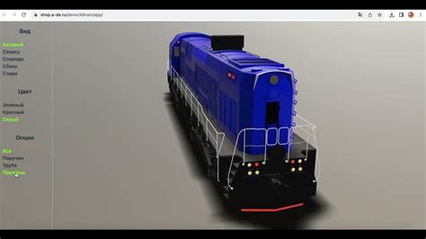 Демонстрация возможностей Webgl интерактивной 3d презентации Youtube