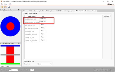 四旋翼无人机学习第22节 Padstack Editor创建过孔pad Editor画过孔 Csdn博客