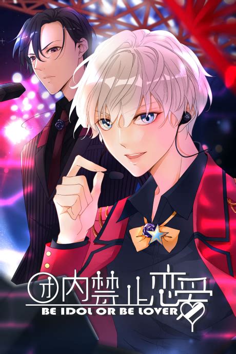 Top Best Chinese Musical Anime To Sing Your Heart Out Yu Alexius