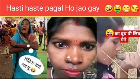 Fanny Comedy Video Fanny 🤑😜fanny Comedy Scenes Fanny Comedy Funny