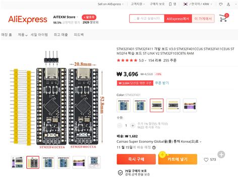 Stm32f4 개발보드 프로그래밍 ① Cubemx 프로젝트 생성 Botdiary