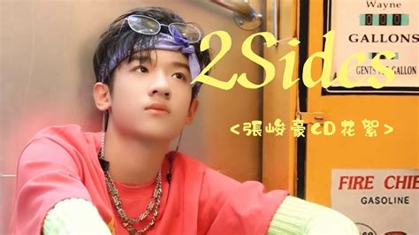 張峻豪《2sides》cd花絮完整版 Youtube