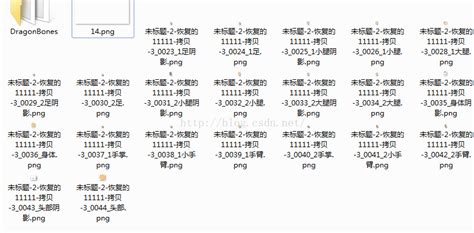 【unityanddragonbones】像素角色人物骨骼动画教程（一）ps文件如何导入dragonbonesadobe Photoshop的