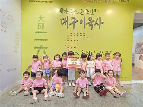 광복 80주년 기념 대구근대역사관 특별기획전 ‘백마 타고 온 초인超人 대구 이육사 관람객 2만 명 돌파 뉴스로