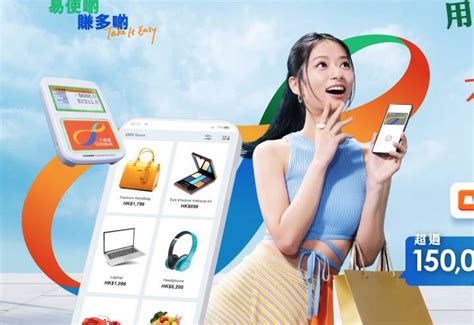 八達通優惠2024消費券第二期轉會及新登記賺 100 即看3大優惠及領取方法