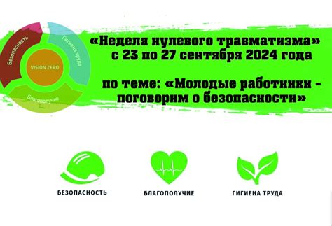 ГУЗ Гомельская городская станция скорой медицинской помощи — ГГСМП