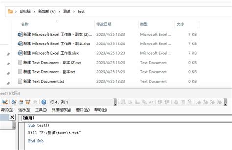 Vba 如何清空指定文件夹的中txt文件，但其他文件不删除？ 知乎