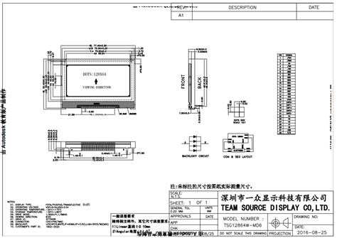 128 64 Cog Lcd Module St7565r Buy 128 64 Cog Lcd Display 128 64 Cog Lcd Module Cog Lcd Module