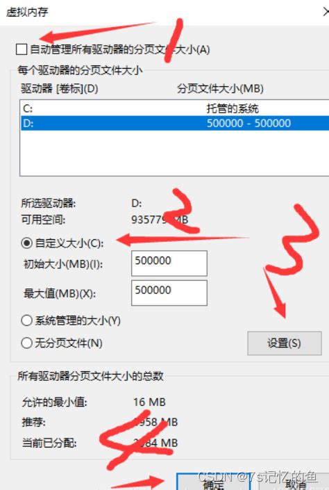 oserror [winerror 1455] 页面文件太小 无法完成操作和attributeerror ‘nonetype
