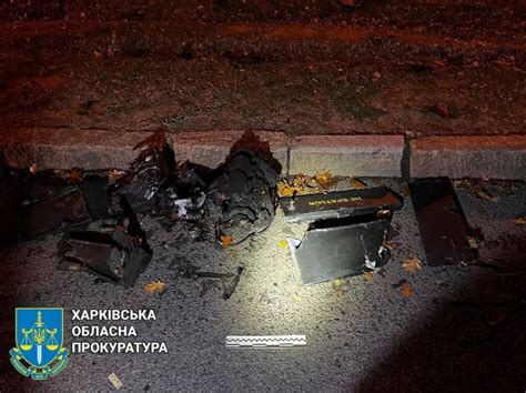 Удар «Геранью по Харькову фото последствий Читайте на Ukr Net