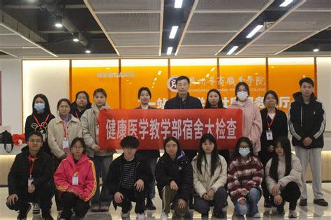 广州华商职业学院江门校区