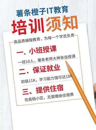 薯条老师的博客 Python入门教程广州线下小班周末班培训 薯条老师的博客 Python入门教程广州线下小班周末班培训