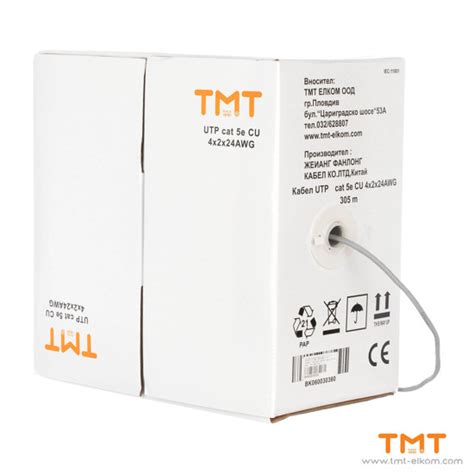 ТМТ ЕЛКОМ | КАБЕЛ UTP CAT5E CU МЕДЕН 4Х2Х0.5 24 AWG LAN, ТМТ