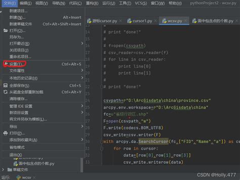 Python配置arcpy环境arcpy安装 Csdn博客 Python配置arcpy环境arcpy安装 Csdn博客