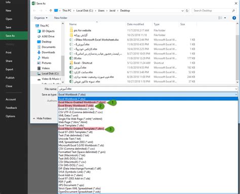 ماکرو در اکسل و نکات ضبط ماکرو در اکسل جاویدسافت