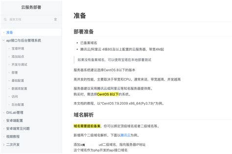 auto js免root云控系统支持真机的群控后台框架完整版整套成品源码 飞云脚本