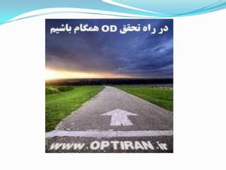 Optometry Doctor PPT