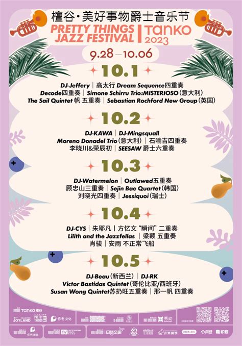 Vol565 十年老友记，和马内什么叙叙旧m站（猫耳fm）