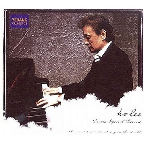 어쩌면 여름향기 Lee Hojun Song Lyrics Music Videos And Concerts