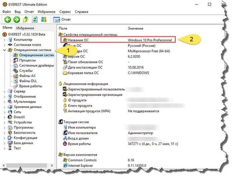 Как узнать какой виндовс на компьютере
