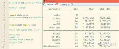 Python如何调用stata17 知乎