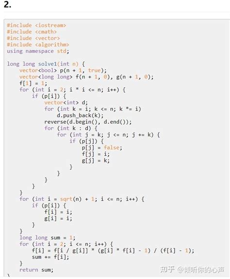 2023csp S提高组第一轮题目及答案 知乎 2023csp S提高组第一轮题目及答案 知乎