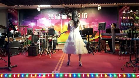 111年8月16日采盈音樂會館【小辣椒 淑靜】夢中的媽媽（disco） Youtube